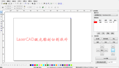 LaserCAD V8.28.18激光切割雕刻控制系统软件